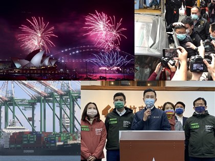 一週大事 | 新聞專題 | 中央社 CNA