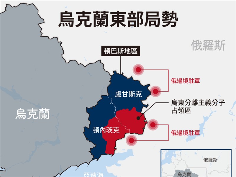 烏克蘭與俄羅斯夾縫中 頓內茨克青年：受夠戰爭了 | 國際 | 中央社 CNA