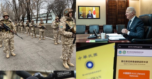 0116-0122一週大事 | 生活 | 中央社 CNA