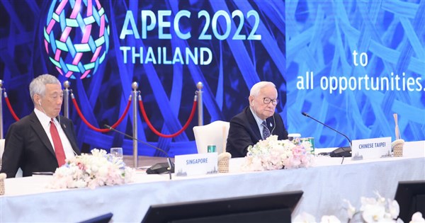 APEC領袖峰會登場 張忠謀與習近平座位遙遙相對 | 產經 | 中央社 CNA