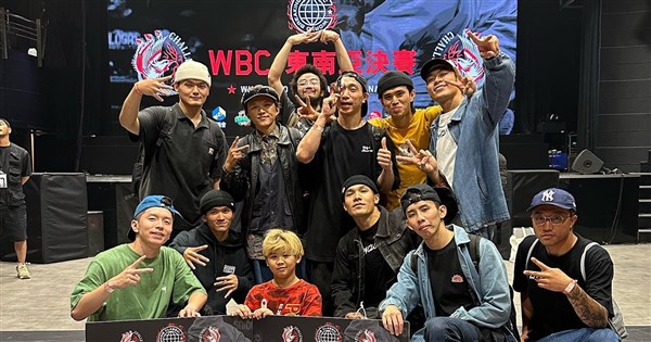 霹靂舞WBC東南亞決賽 台灣City4 KGB團體賽奪冠 | 運動 | 中央社 CNA