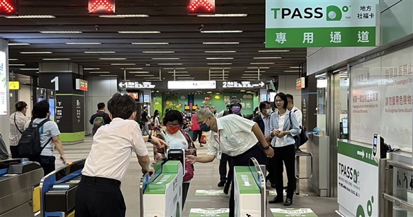 TPASS通勤月票各區都可用悠遊卡嗎？要走專用通道？QA一次看 | 生活 | 中央社 CNA