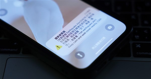 東部外海地震無關403及昨天地震 未來3天留意規模5.5餘震 | 生活 | 中央社 CNA