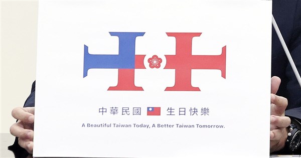 Réunion de préparation à la célébration de l'annonce visuelle ...