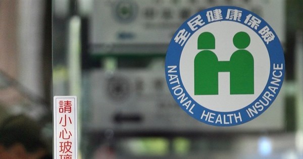 Taiwan Ends Health Insurance Suspension for Overseas Residents - News ...