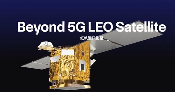 台灣首顆B5G低軌通訊衛星 美商拿下關鍵酬載標案 | 產經 | 中央社 CNA